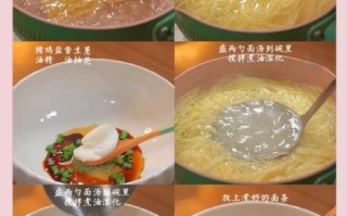 清汤面条怎么做好吃_清汤面条汤头秘诀