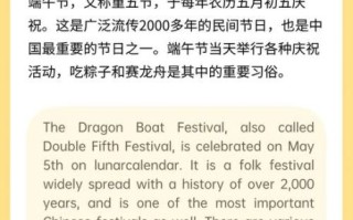 端午节为什么吃粽子_赛龙舟的由来