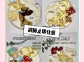 清肺化痰用什么泡水喝_哪些食材止咳润肺最有效