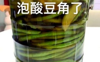 酸豆角怎么泡_酸豆角泡多久可以吃