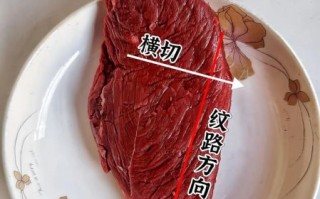 干切牛肉怎么做才嫩_干切牛肉的家常做法