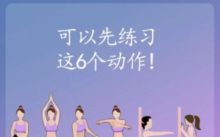 减肥操多久见效_每天跳多久最好