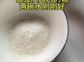 面疙瘩怎么弄成小疙瘩_面疙瘩小粒技巧