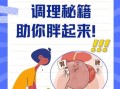肠胃吸收不好人很瘦怎么改善_肠胃吸收差增重方法