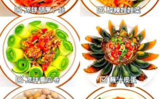 蔬菜类菜谱大全_哪些蔬菜适合凉拌