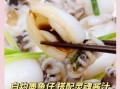 新鲜墨鱼怎么做好吃又简单_墨鱼家常做法
