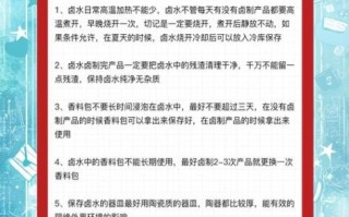 卤水怎么保存才不会坏_卤水放冰箱能保存多久