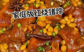 炖猪爪子家常做法_猪爪子怎么炖软烂