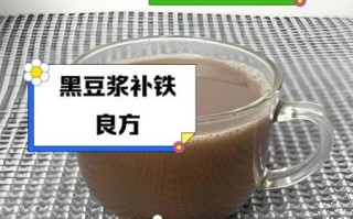 每天一杯黑豆浆的功效_长期喝黑豆浆好吗