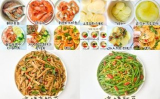 家常凉菜怎么做_夏天吃什么凉菜最开胃