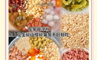 冰沙粉哪个牌子好_冰沙粉怎么做