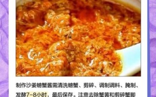 蟹黄酱怎么做_蟹黄酱保存多久
