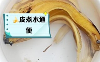 香蕉水能洗掉什么_香蕉水用途有哪些