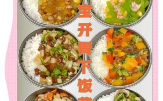 儿童午餐食谱家常做法_孩子挑食怎么办