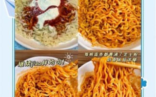 芝士火鸡面怎么做_芝士火鸡面辣度怎么调