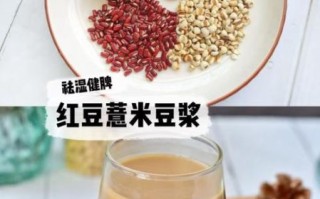 喝什么豆浆减肥效果好_减肥豆浆怎么选