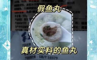 鱼丸和粗面暗含什么意思_网络用语解析