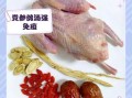 鸽子汤怎么炖最壮阳_男人喝多久见效