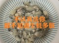 生蚝怎么清洗才干净_生蚝清洗步骤图解