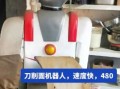 刀削面机器人多少钱一台_刀削面机器人价格影响因素