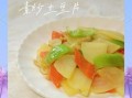 土豆怎么素炒比较好吃_素炒土豆片不软烂技巧