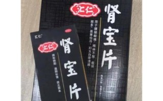 补肾吃什么药最好_肾虚吃什么药见效快