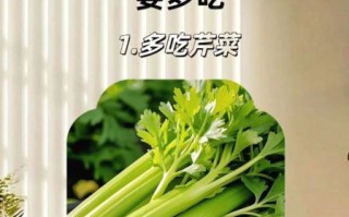 降血压的蔬菜有哪些_哪些蔬菜降血压效果好