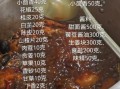 煮牛肉需要什么调料_家常炖牛肉放什么香料