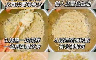 凉面怎么蒸_凉面蒸多久才筋道