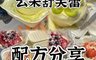 蛋白云朵舒芙蕾怎么做_为什么总是塌陷