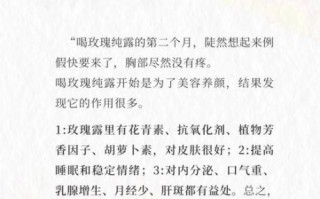 玫瑰露怎么做_玫瑰露的功效与作用