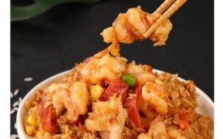 海鲜炒饭加盟多少钱_海鲜炒饭加盟哪家好