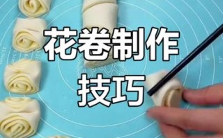花卷怎么和面_花卷视频教程详细步骤