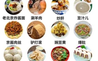 中国传统美食有哪些_传统美食怎么做才正宗