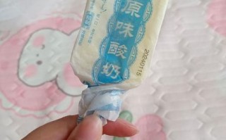 老酸奶雪糕怎么做_老酸奶雪糕热量高吗