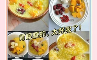 南瓜小米粥怎么煮好吃又营养_南瓜小米粥放什么更养胃