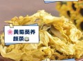 黄蜀葵花泡水喝的功效与作用_黄蜀葵花泡水喝的禁忌