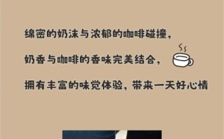 卡布奇诺咖啡牛奶比例是多少_如何调配完美口感