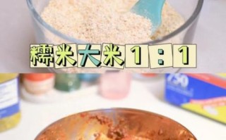 自制蒸肉粉怎么做_蒸肉粉配方比例