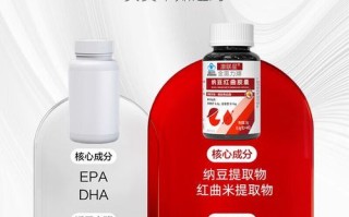 纳豆红曲胶囊骗局揭秘_吃了真的降血脂吗