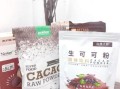可可粉哪个牌子的质量好_如何挑选高品质可可粉