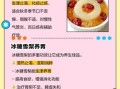 炖雪梨的功效与作用_适合什么人吃