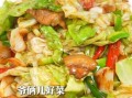 酱爆圆白菜怎么做好吃_圆白菜炒酱的秘诀