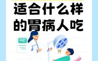 香砂养胃丸的功效与作用_香砂养胃丸适合什么人吃