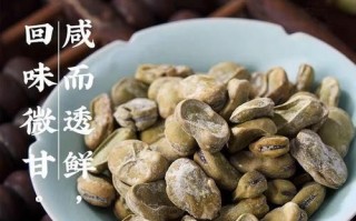 茴香豆的功效与作用_茴香豆的营养价值有哪些