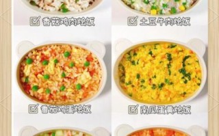 婴儿辅食添加顺序_婴儿营养餐做法大全