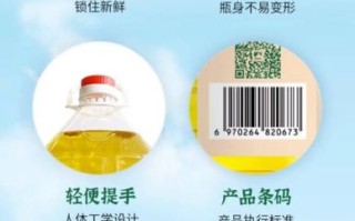 色拉油多少钱_色拉油价格多少钱一斤