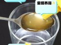 蜂蜜加醋能减肥吗_蜂蜜加醋的功效与作用