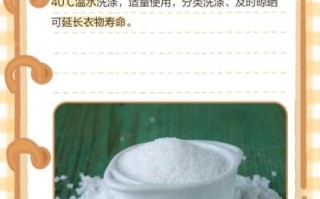 食用碱可以洗衣服吗_食用碱洗衣服的正确方法