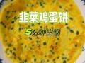 最简单的面食做法_新手也能零失败